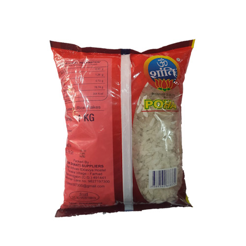 Poha Mota Super Quality - Mantri Mart